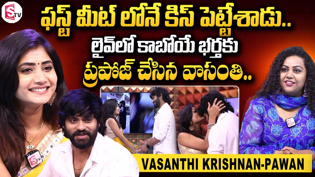 Vasanthi Krishnan Love Propose to Her Boyfriend | Vasanthi Krishnan and ...