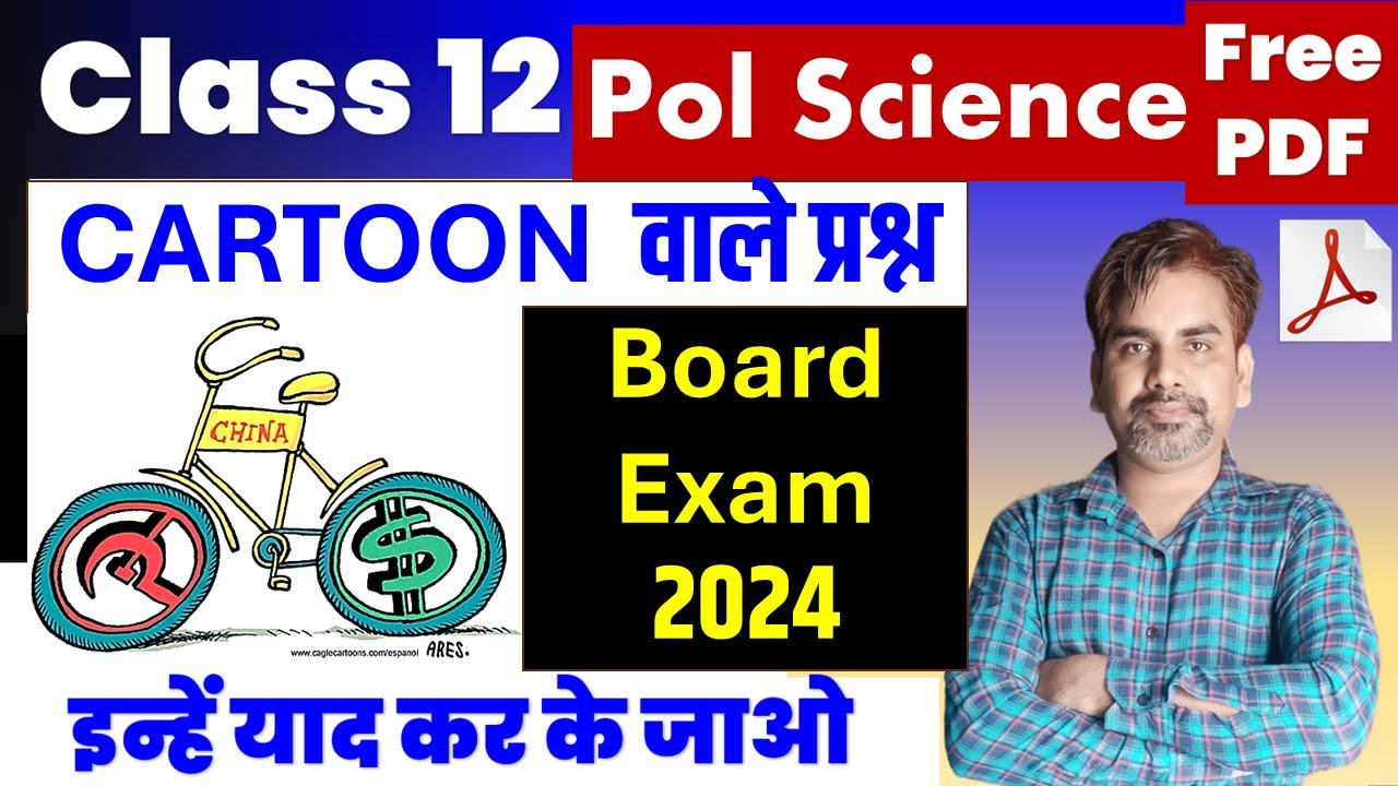 class 12 political science most important Cartoon questions I CBSE ...