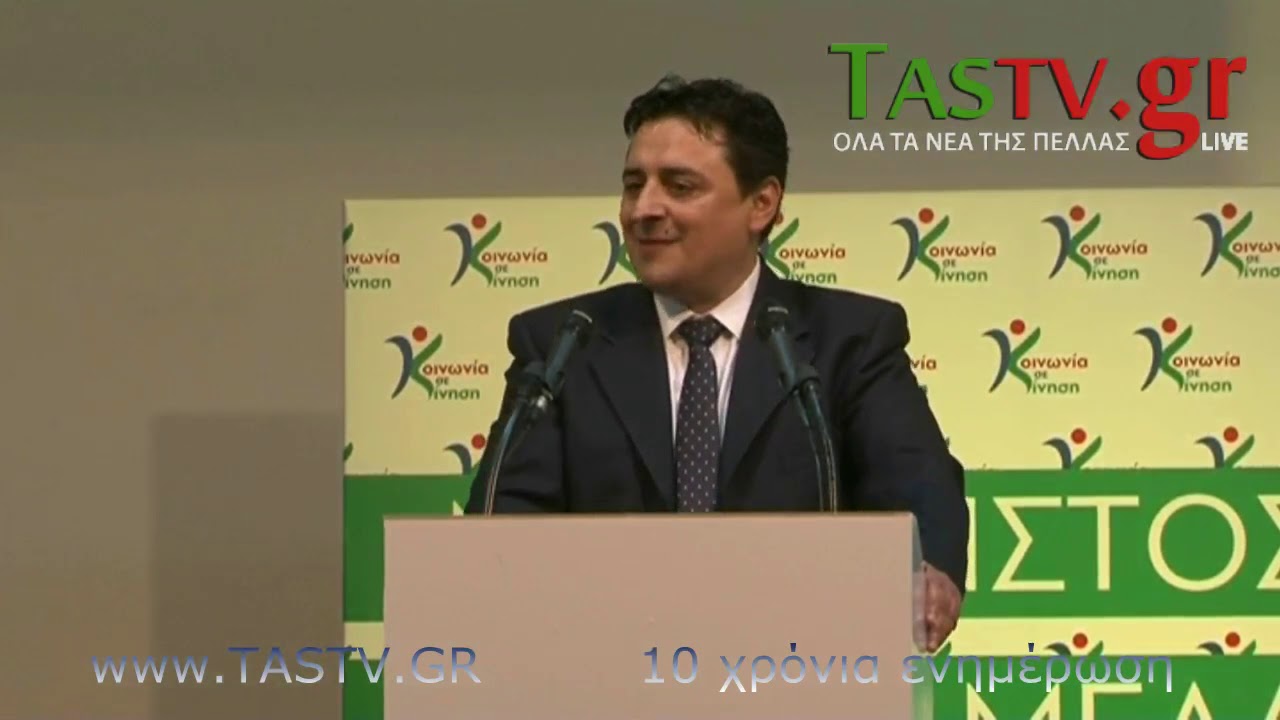 ΕΔΕΣΣΑ ΥΠΟΨ. ΔΗΜΑΡΧΟΣ Γ. ΤΣΕΠΚΕΝΤΖΗΣ ΕΠΙΣΗΜΗ ΠΑΡΟΥΣΙΑΣΗ ΣΥΝΔΥΑΣΜΟΥ ...