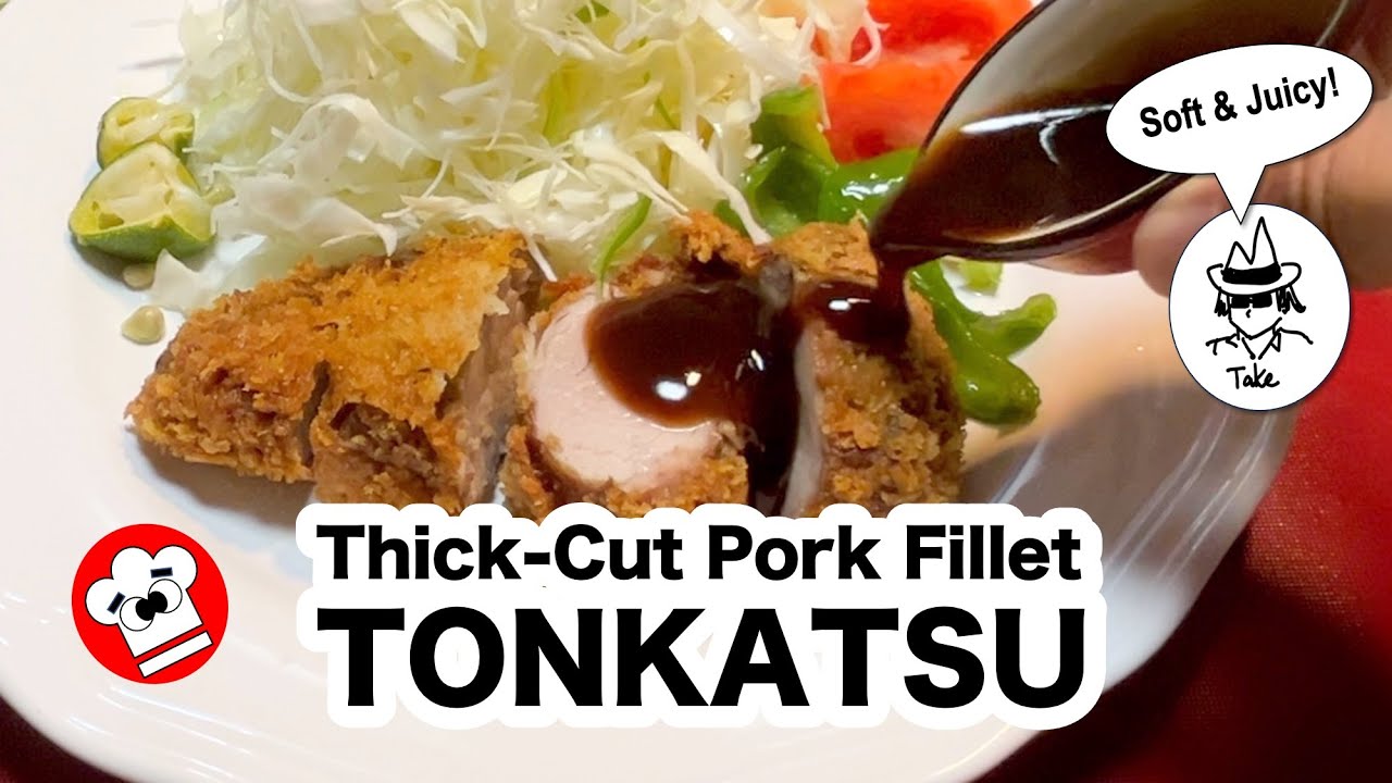 [HOW to MAKE] Thick-cut TONKATSU, pork fillet cutlet. #tonkatsu - YouTube