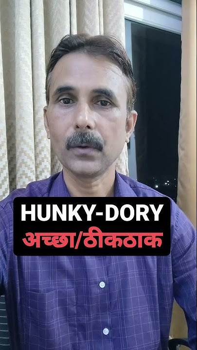 Meaning of hunky-dory explained with examples l Enhance English Vocabulary l Spoken English ...