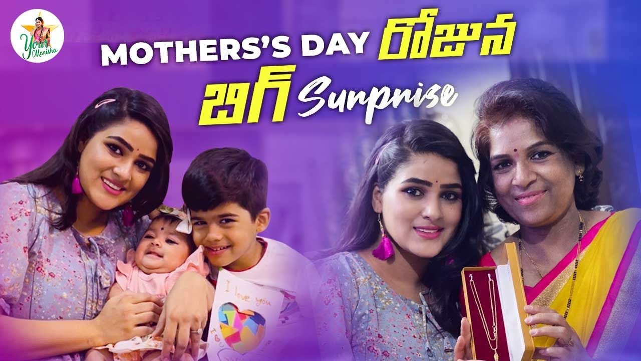 Mother's Day రోజున బిగ్ Surprise || Your Monisha || Monisha Vlogs - YouTube