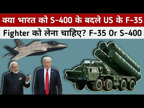 F35 Vs S400 - Should India Cancel S-400 Deal For US F-35 Fighter? - YouTube