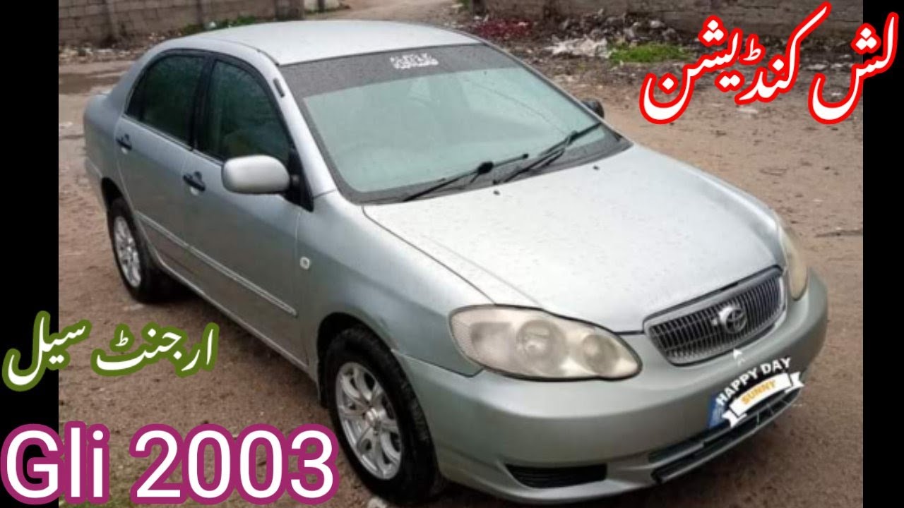 Toyota Corolla Gli 2003 Model Car For Sale || Good Condition || Low ...