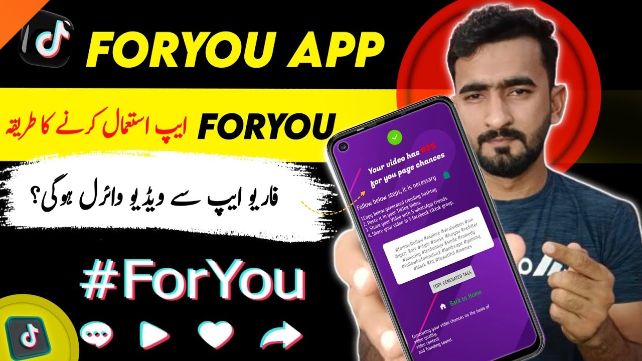 How to Use TikTok Foryou App in 2024 | Foryou App Kaise Use Kare | For you App Chalane Ka Tarika ...