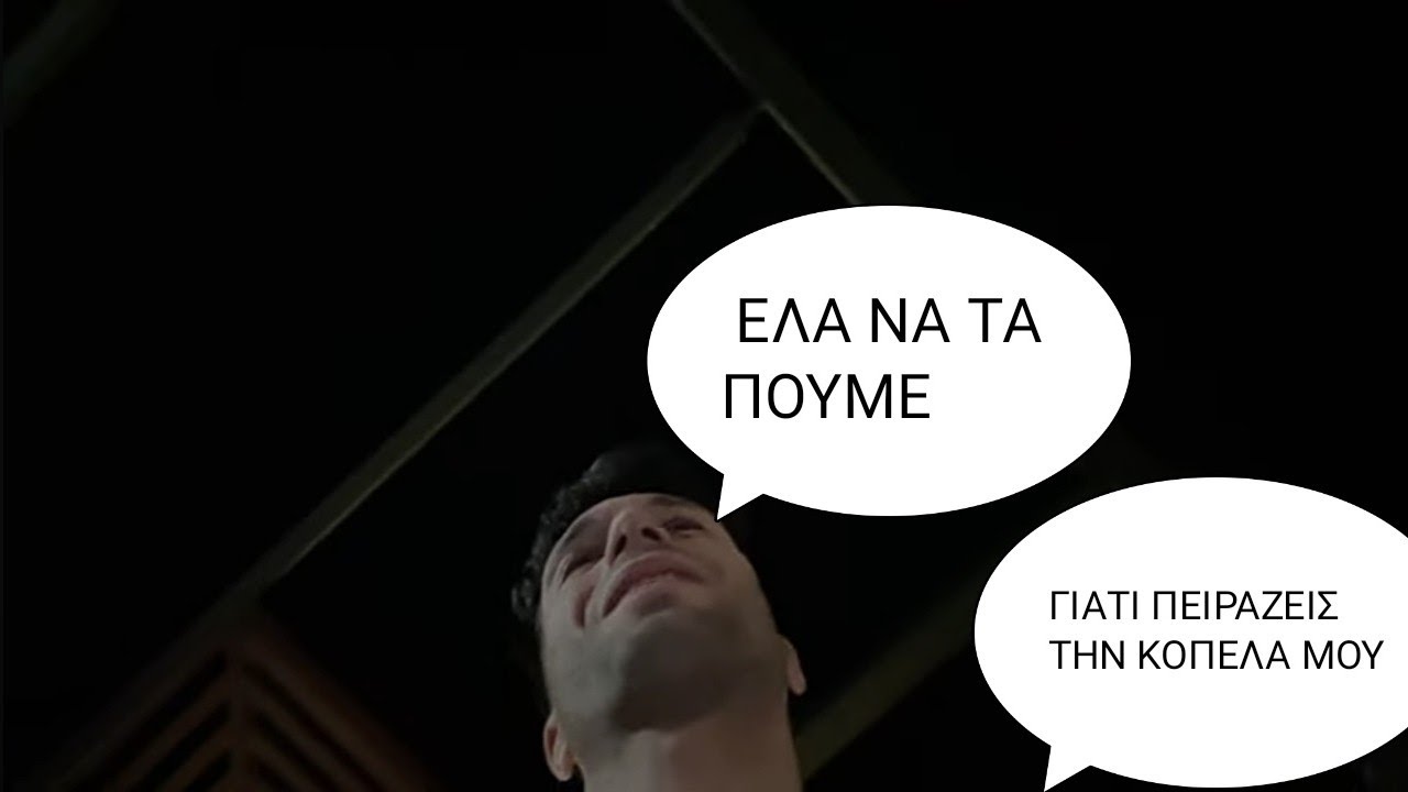 ΑΕΡΑΚΗΣ ΤΣΑΚΩΝΕΤΑΙ ΜΕ ΤΥΠΑ ΣΤΑ MACDONALD'S ΤΟΝ ΕΠΙΑΣΕ Η ΑΣΤΥΝΟΜΊΑ ΜΕΤΑ ...