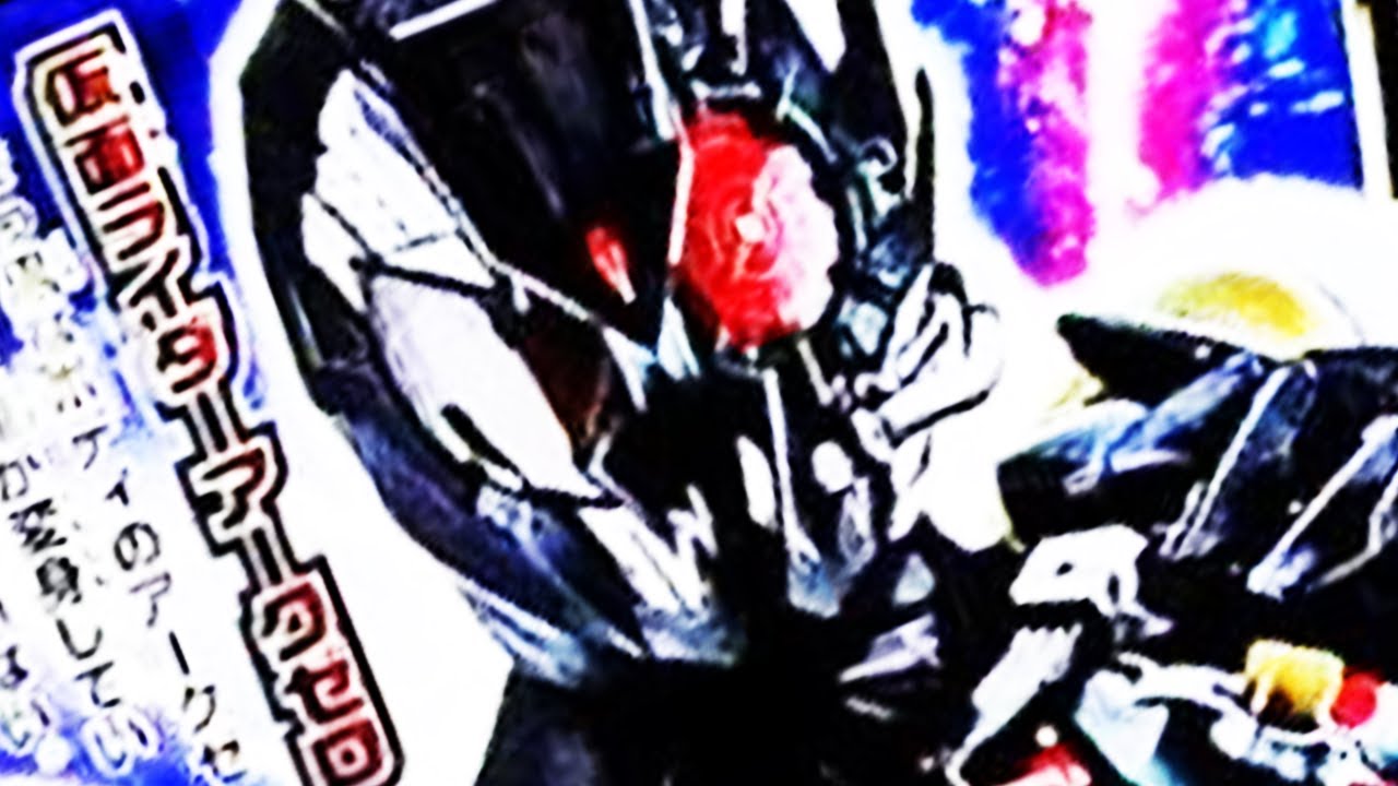 Kamen Rider Ark Zero Debut / kamen Rider Zero One News - YouTube