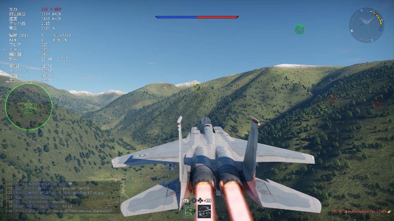 War Thunder F-15A - YouTube