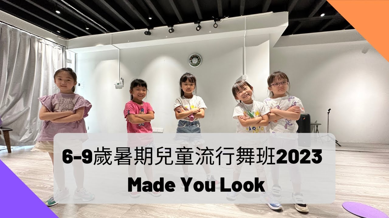 Made You Look - Meghan Trainor (Miss Wing’s Choreography) - YouTube