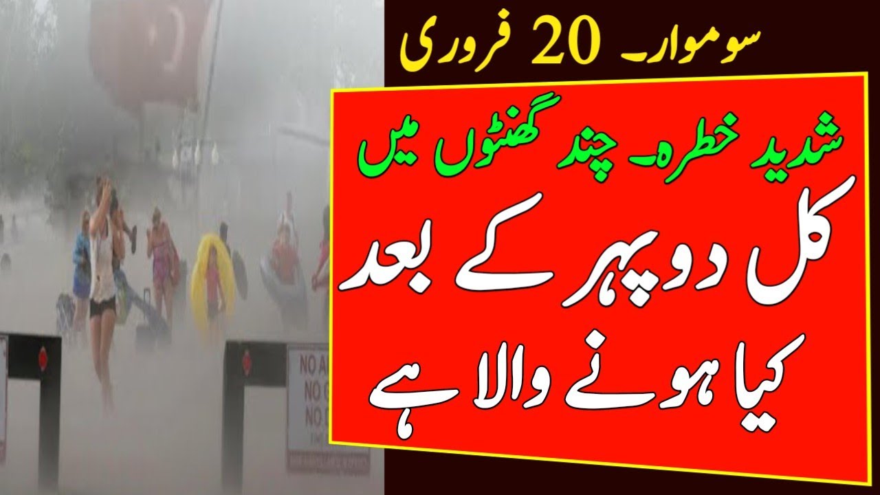 Next 24 Hours Weather Report| Big Storms are Coming| Widespread Rains ...