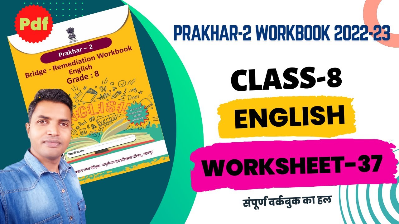 Grade 8 English Workbook Worksheet 37 | Worksheet 37 English Class 8 ...