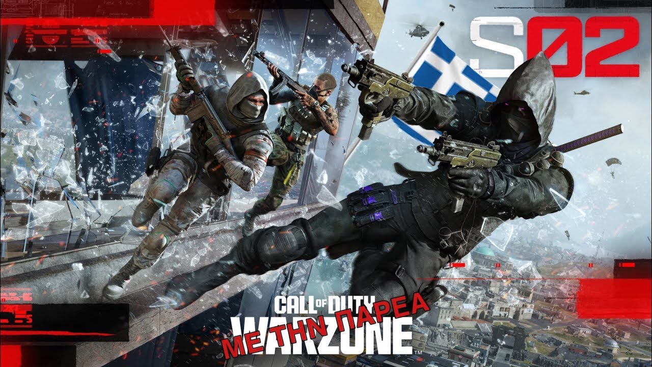 Warzone με την παρέα #90: Ο ΙΠΤΑΜΕΝΟΣ ΑΛΒΑΝΟΣ (GREEK WARZONE) - YouTube