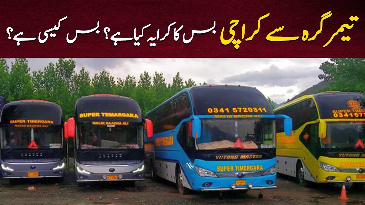 Karachi to Timergara Super Timergara Yutong Bus Service– Full Review ...