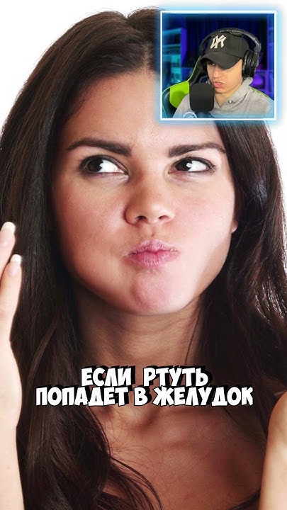 На сколько опасен ртутный градусник? / Давайте узнаем / Мысленный ...