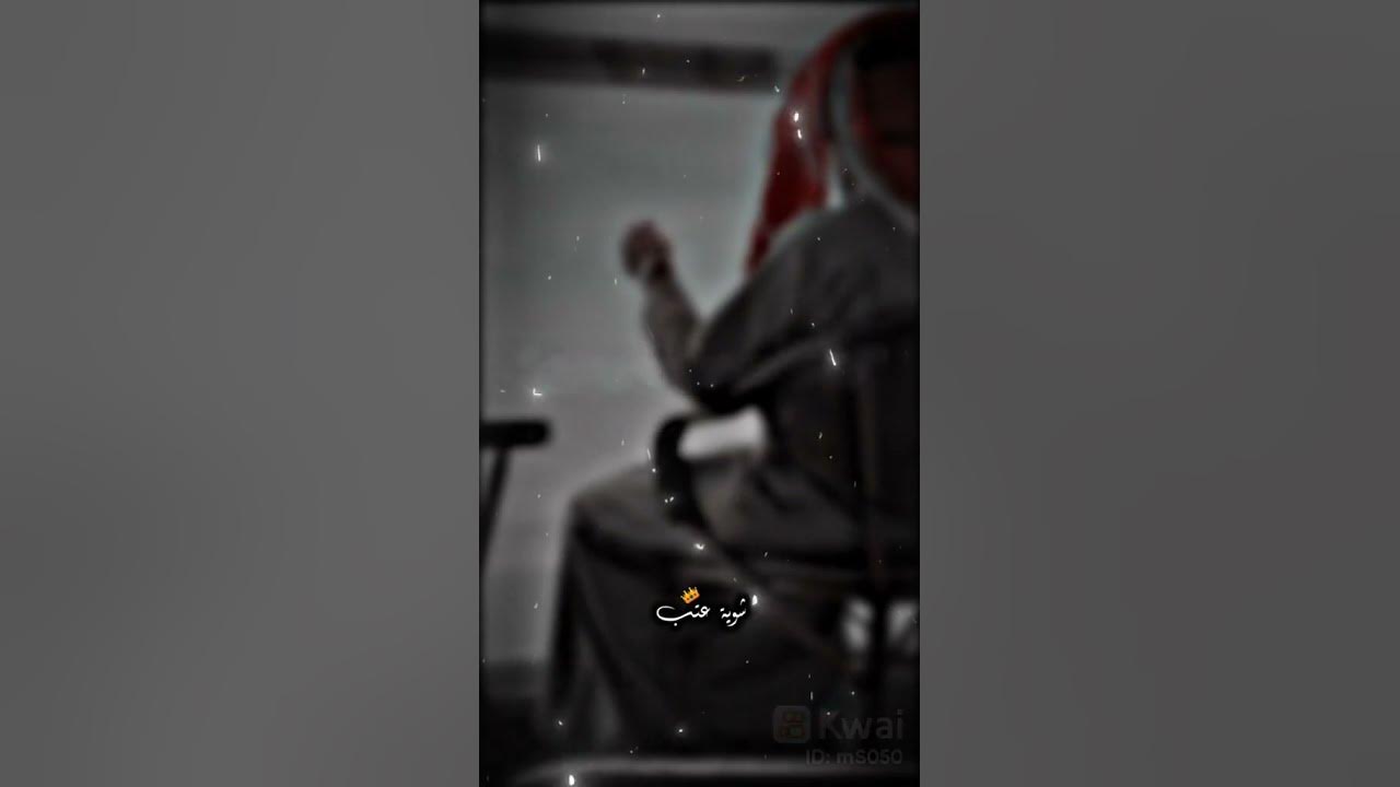 الله يحفظك يا ابوي ويطول بعمرك يارب ياكريم ♥️🥺 Youtube