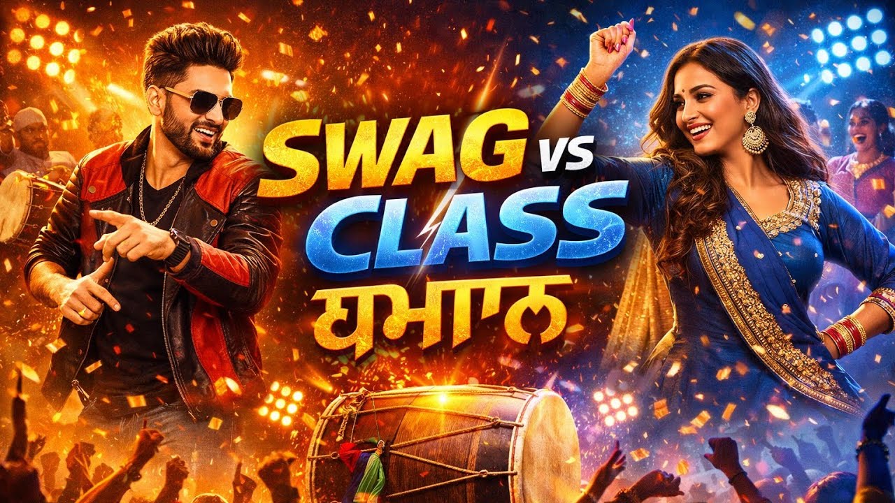 SWAG vs CLASS ਧਮਾਲ (full dance energy)2026 - YouTube