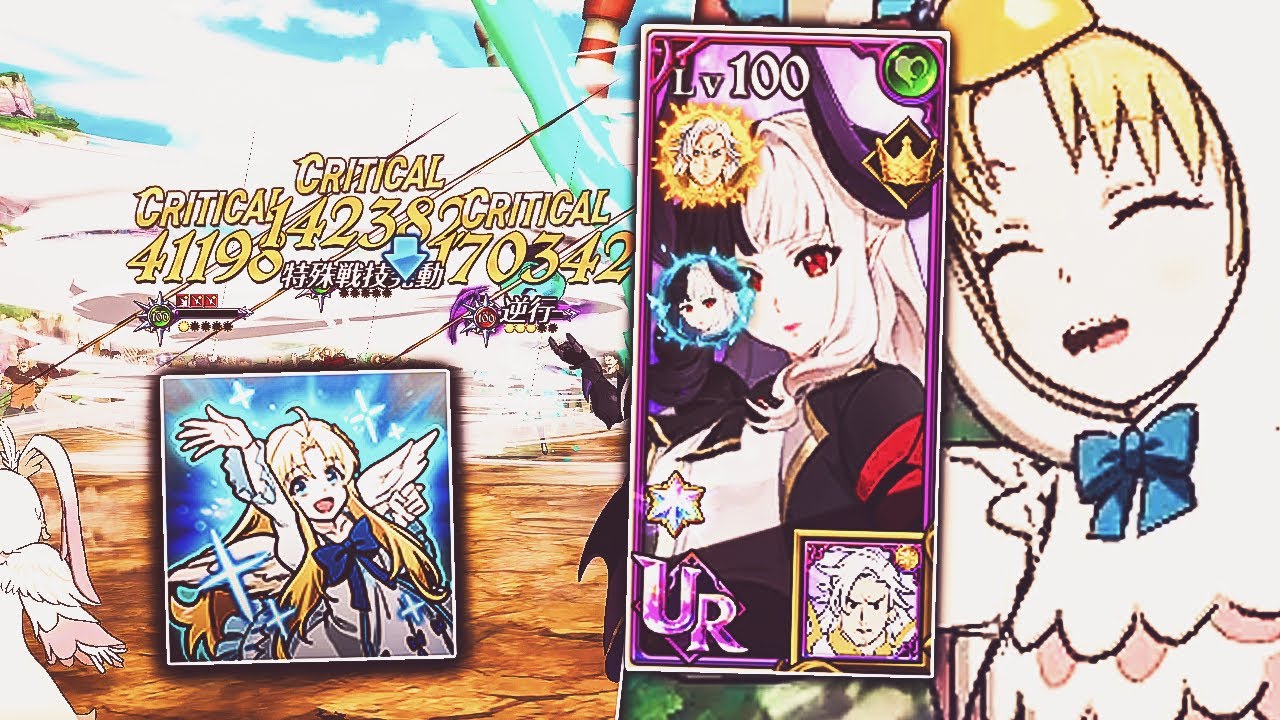 Filo with Academy Hel LMAOOOOOOOOOOOOO (7DSGC) - YouTube