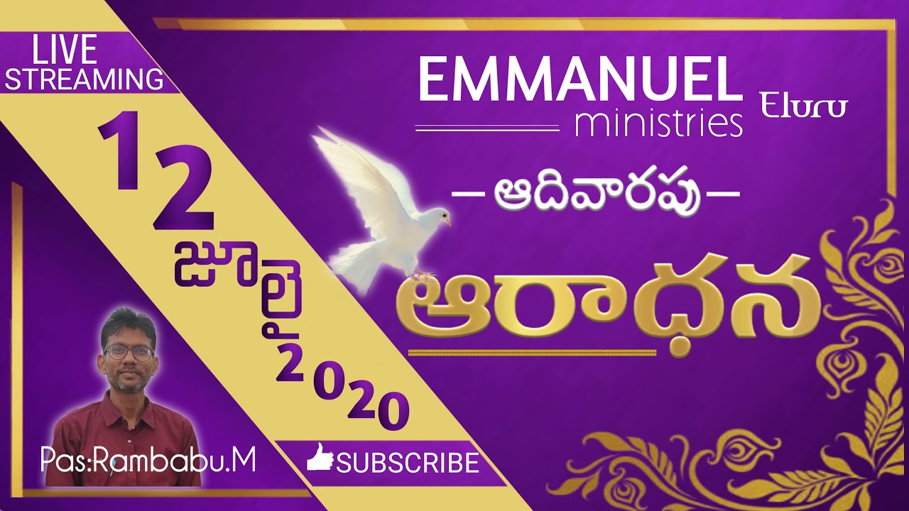 EMMANUEL Ministries Eluru Sunday worship - YouTube