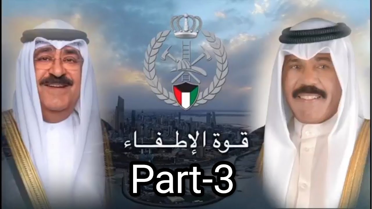 King of Kuwait Sheikh Nawaf Al-Ahmad Al-Sabah and Crown Prince Sheikh ...