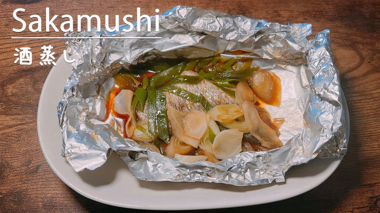 How to make delicious Japanese cod steamed with sake👩‍🍳 - YouTube