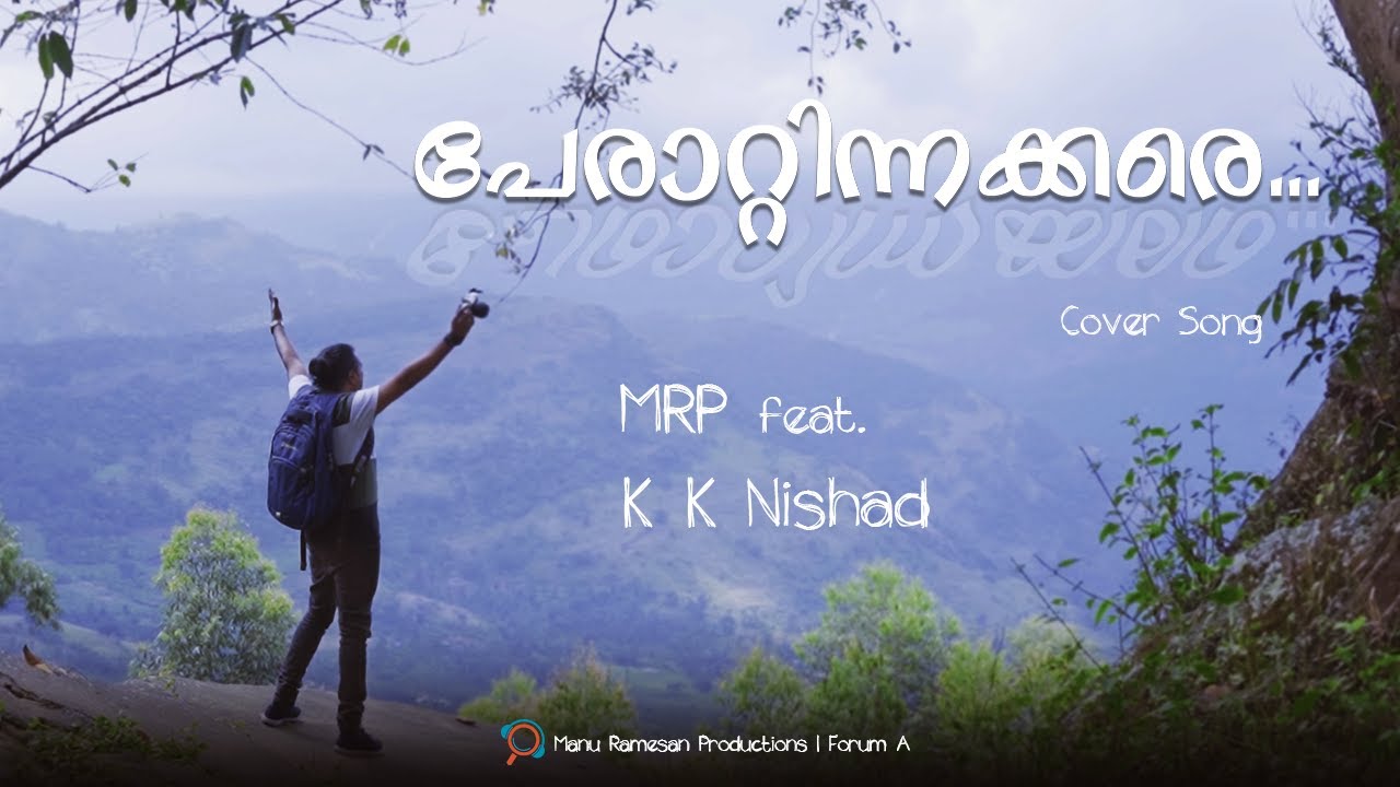 Perattin Akkare | Venal Kinaavukal | Cover Song | KK Nishad | Manu ...