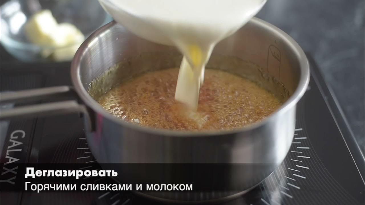 Карамель - ириска - YouTube