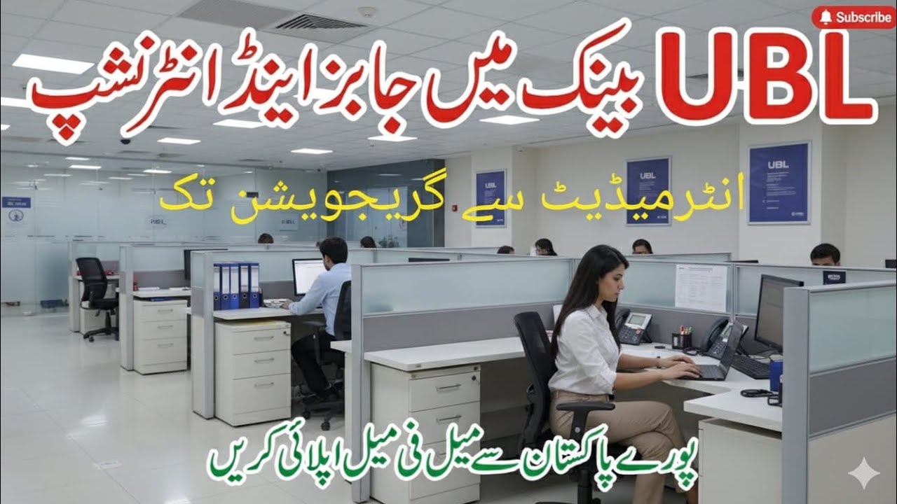 UBL Bank Jobs 2025 | Intermediate Base Jobs | Apply Online Now | UBL ...