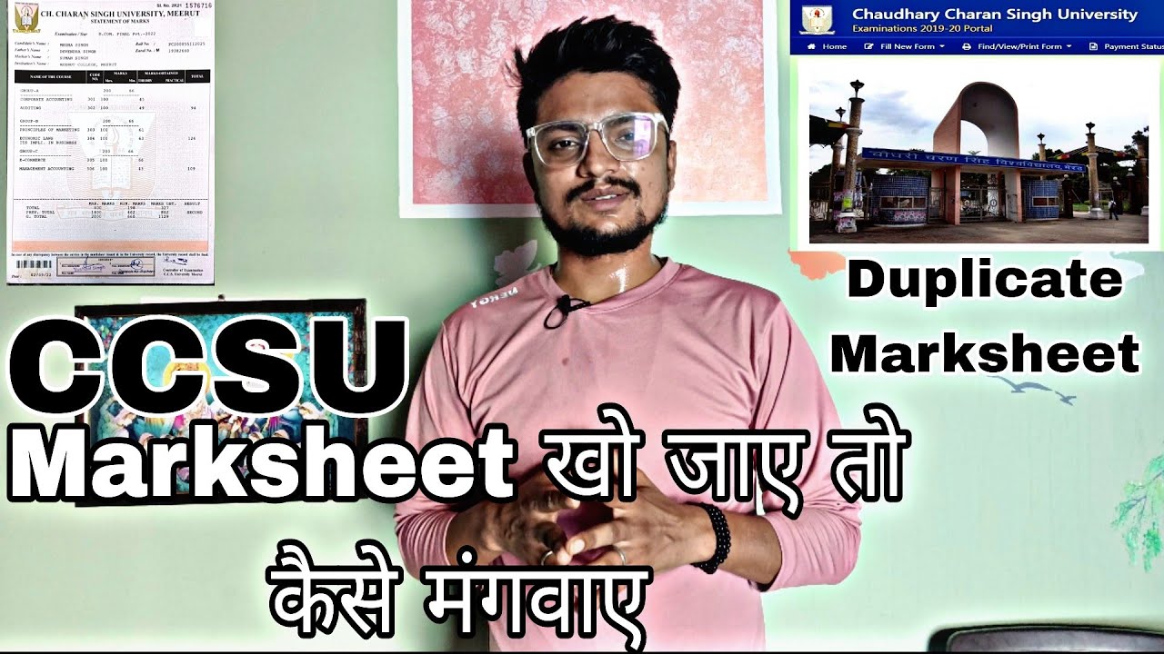 CCSU Duplicate Marksheet कैसे मंगाए || How to fill Duplicate Marksheet ...
