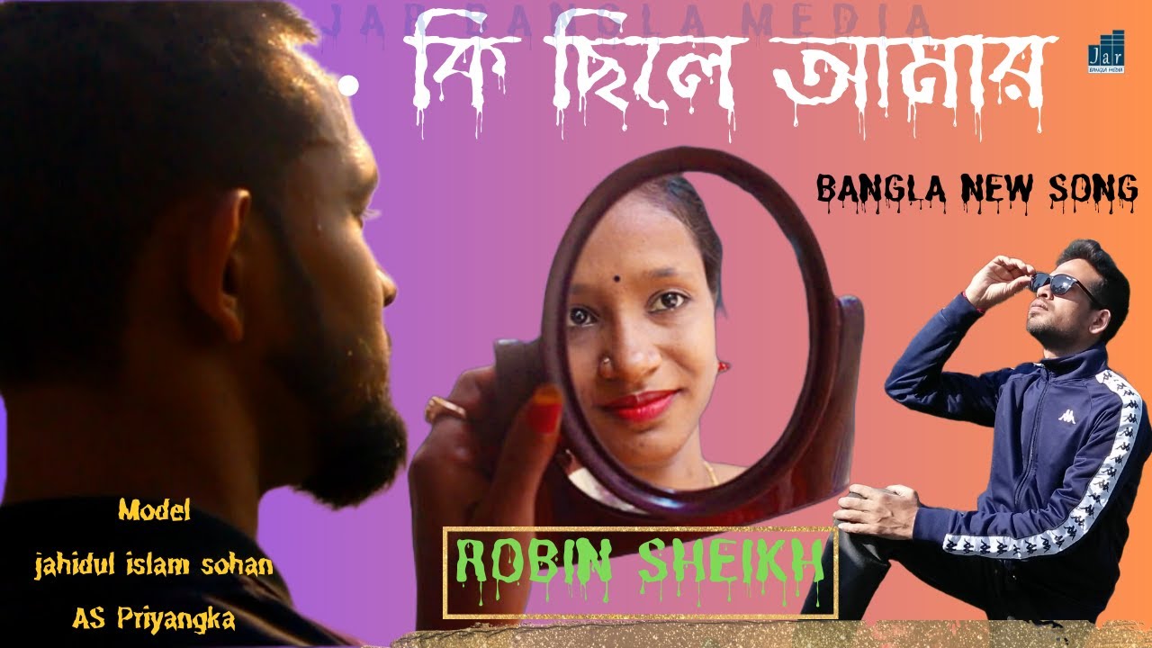 ki chile amar bolona tumi new song/Robin Sheikh New song 2023# ...