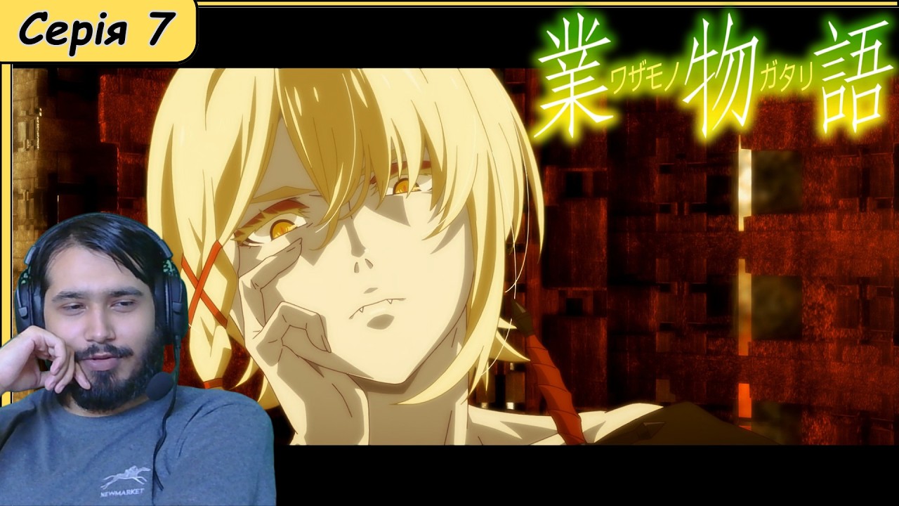 Дивимося Wazamonogatari | Monogatari Series: Off & Monster Season ...