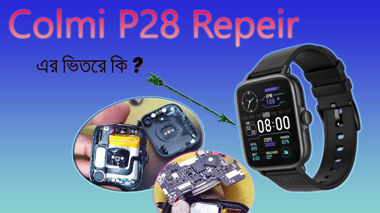 Colmi P28 Plus Repair – Smartwatch ঠিক করুন নিজেই - YouTube