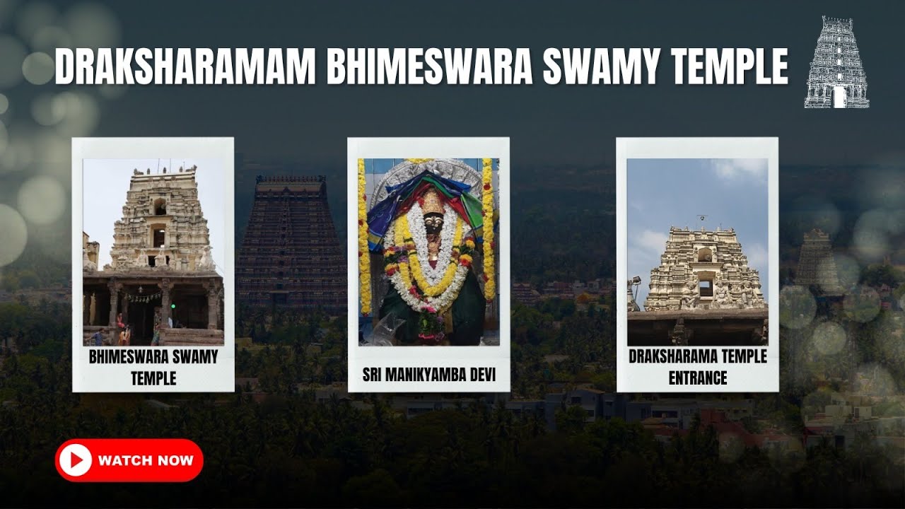 Draksharamam Bhimeswara Swamy Temple || Draksharamam Temple Video ...