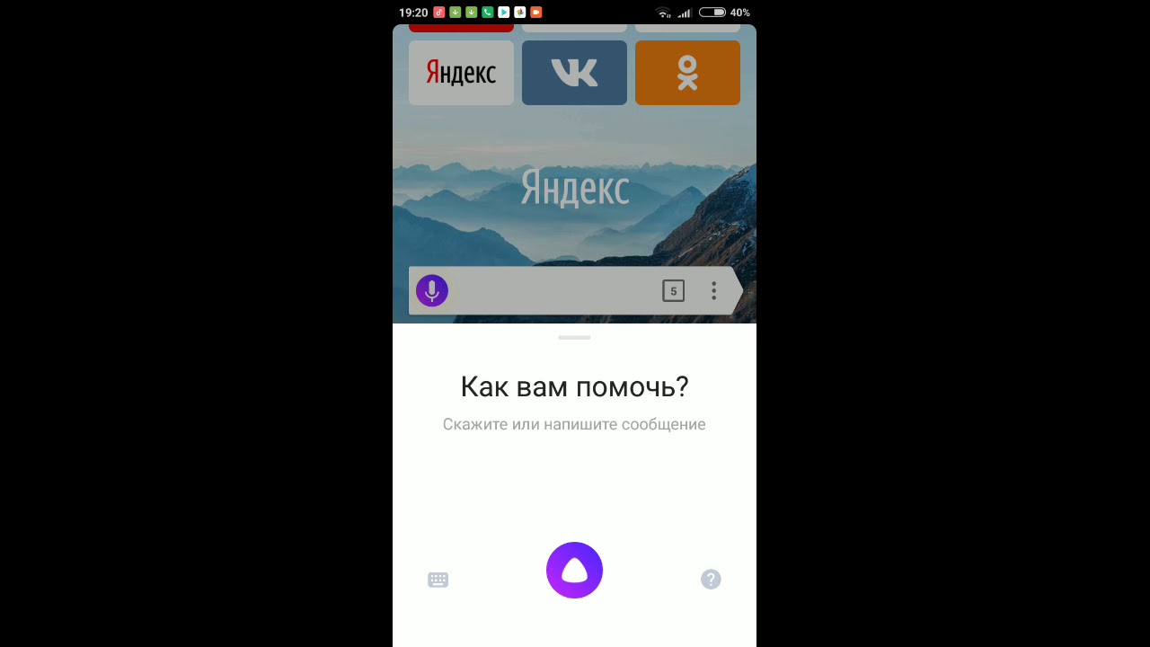 Как скачать взломанный райдер Youtube
