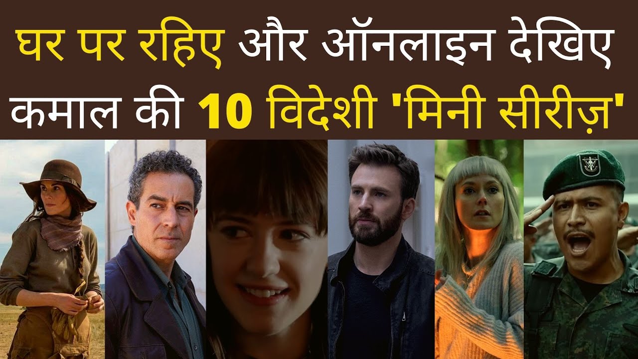Top 10 Brilliant International MINI Web Series | Binge-Watch | Part 2 ...