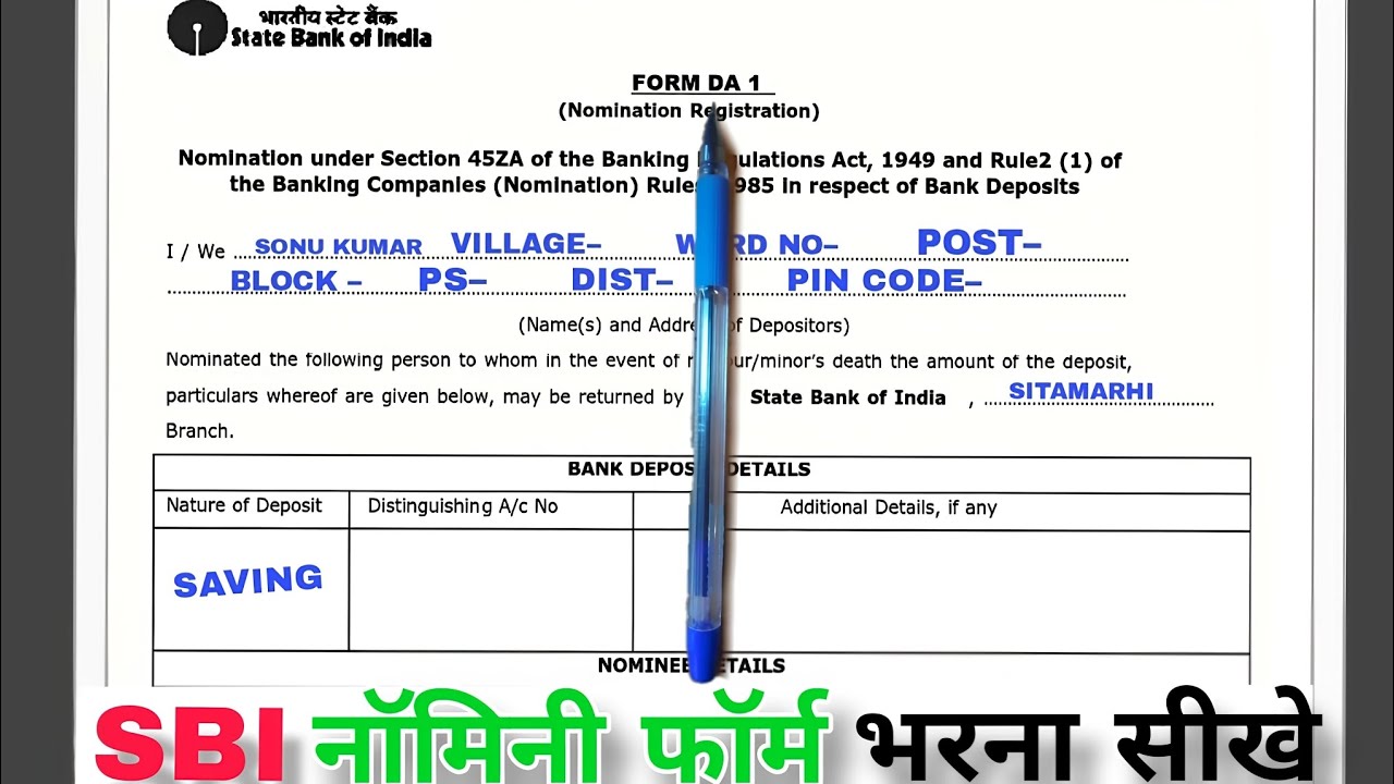 sbi nominee form kaise bhare | DA 1 Nomination Registration form | sbi ...