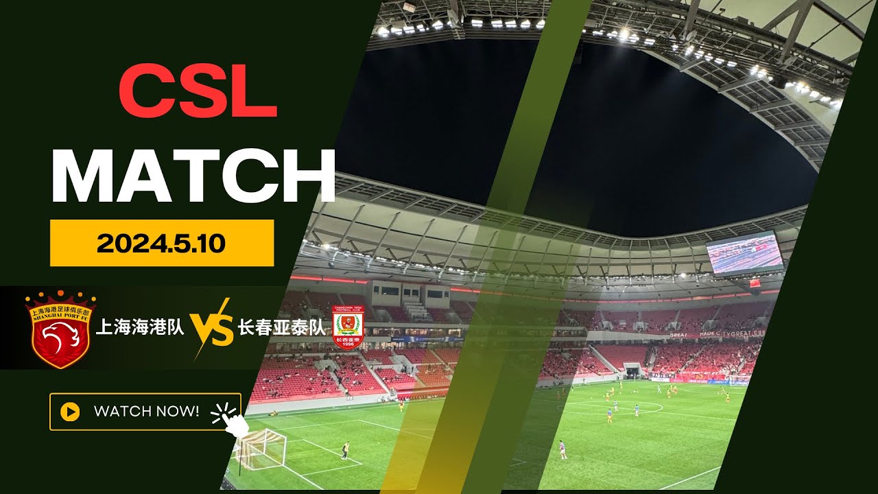 Japanese watching the CSL - YouTube