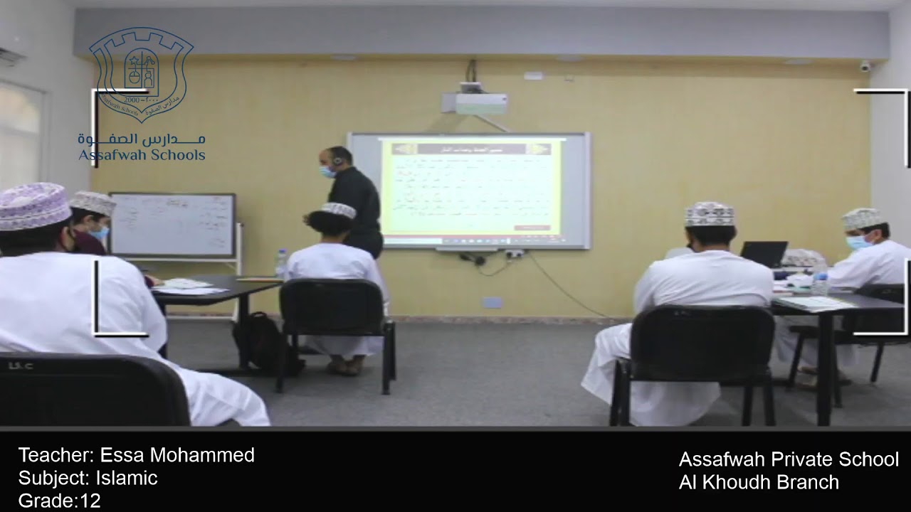 Assafwah Schools Live Stream - YouTube