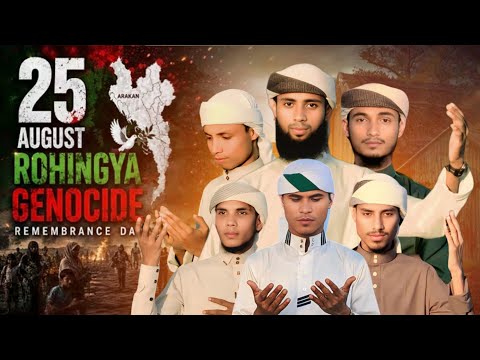 25th August: The Day Rohingya Were Forced Out of Arakan | #vairalvideo #foryou #shorts #full #video