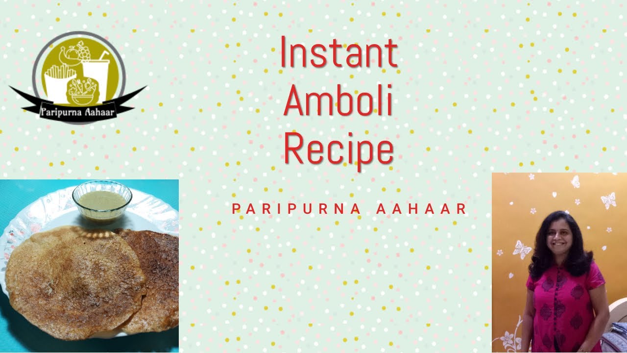 Instant Amboli Recipe | Instant Amboli Peeth Recipe | Paripurna Aahaar ...