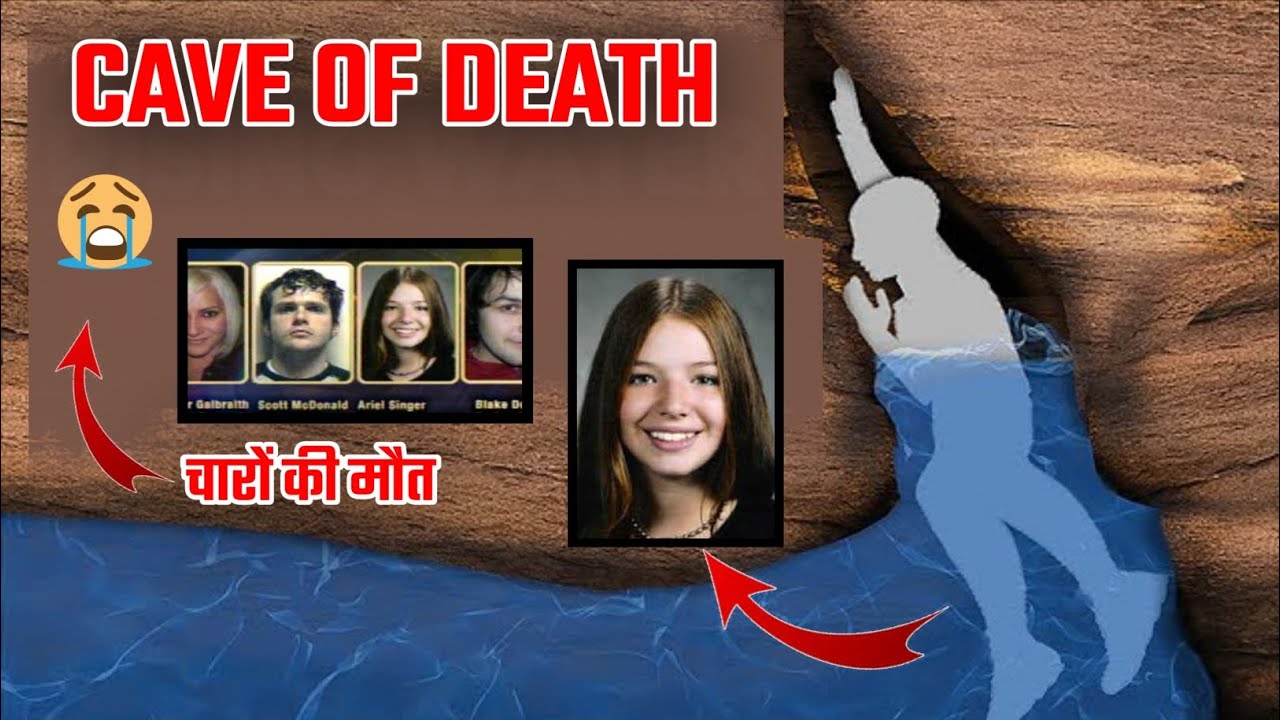 Cave Exploring Gone Wrong 😱 | The Cave of Death Insident🤯 | Hindi story ...