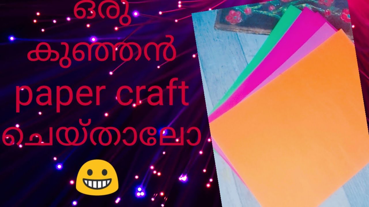 How To Make A Simple Paper Flower Rose Flowers DIY diy Deepa s How To Make A Simple Paper Flower Rose Flowers DIY diy Deepa s