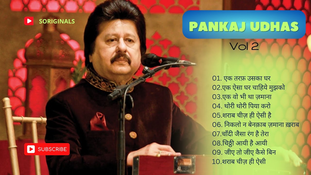 Pankaj udhas ghazals | sad songs | Romantic Songs | पंकज उधास की गजलें ...