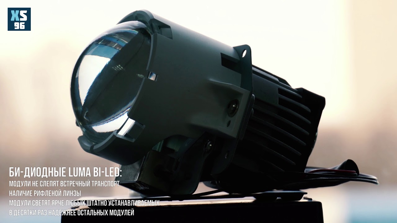 Jaguar XJ | Светодиодные BI-LED модули LUMA - YouTube