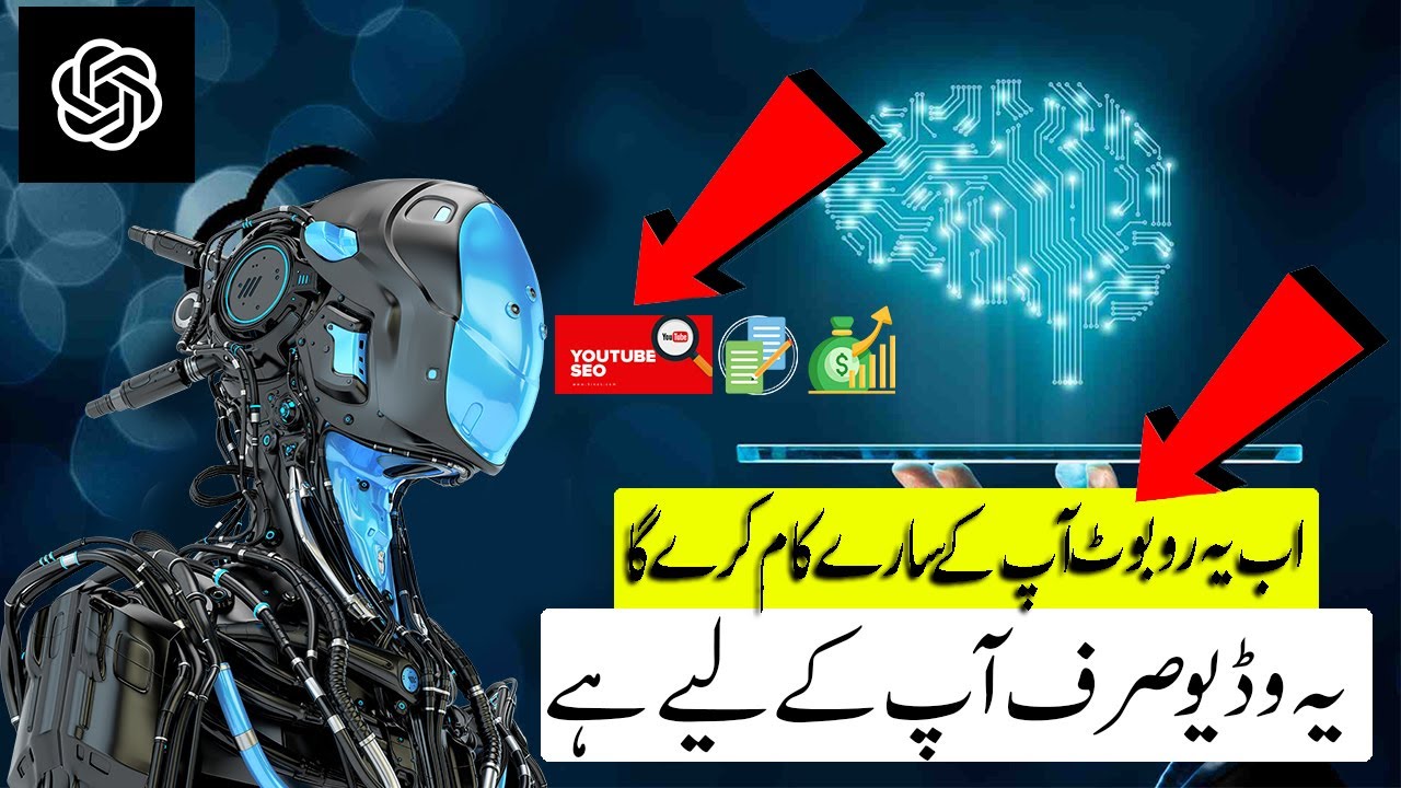 How To Use Chat GPT by Open AI - A Step-By-Step Guide - YouTube