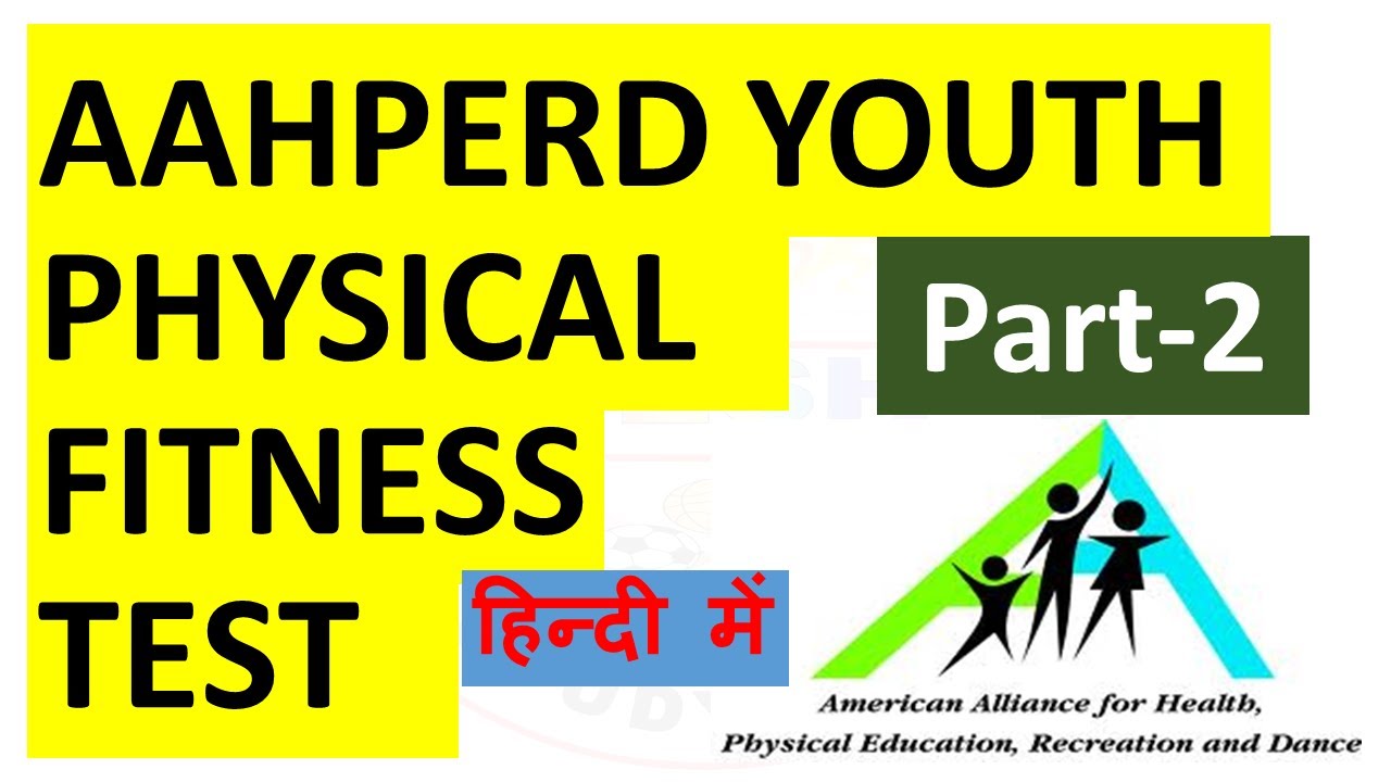 Aapher Physical Fitness test Part- 2 | Hindi & English | Physical ...