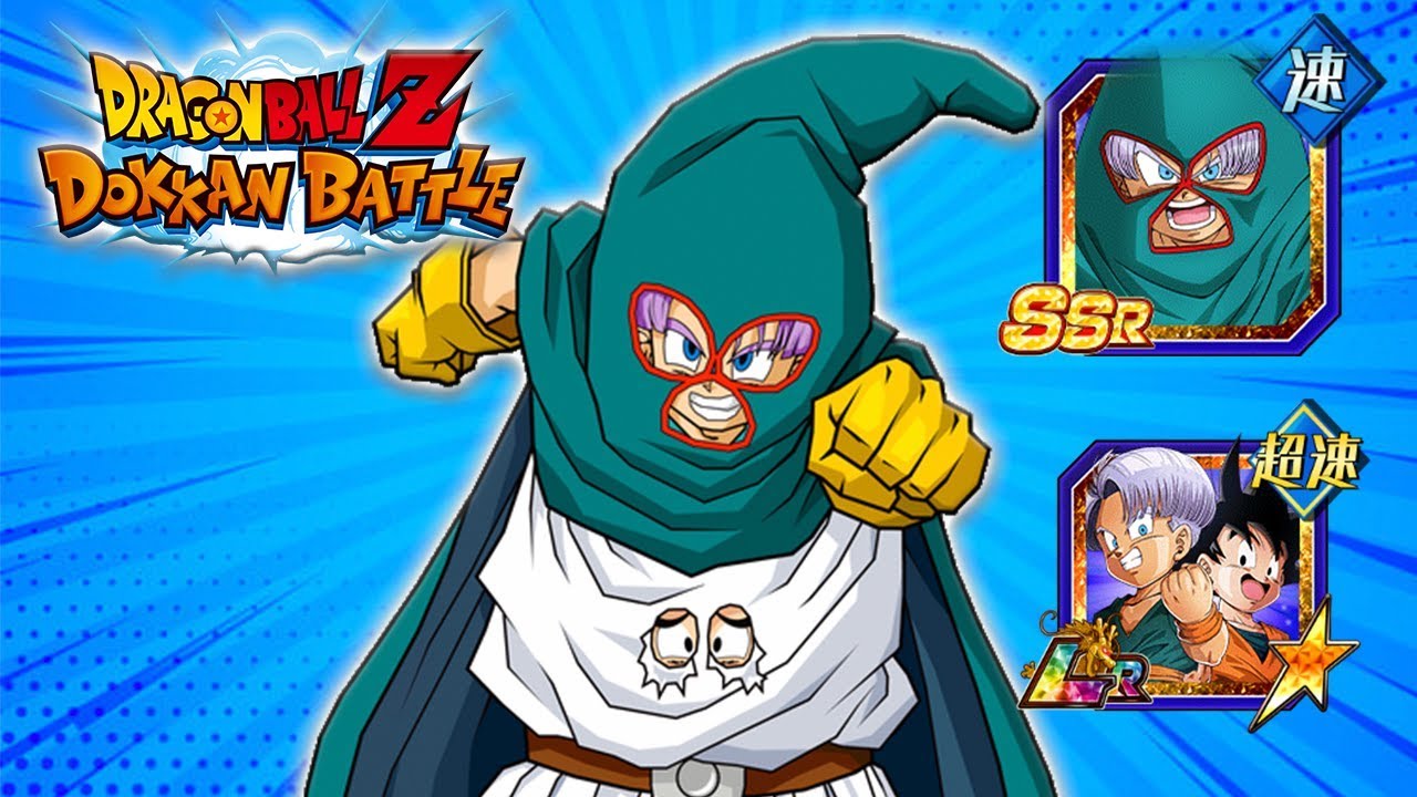 LR MIGHTY MASK DROPPING THIS WEEK ON GLOBAL!! ULTRA INSTINCT COMING ...