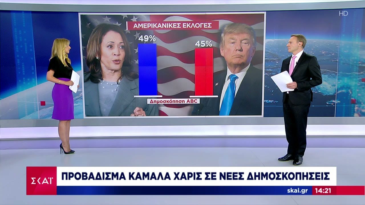 Ξεκινά το συνέδριο των Δημοκρατικών – Η Χάρις αναμένεται να λάβει και ...