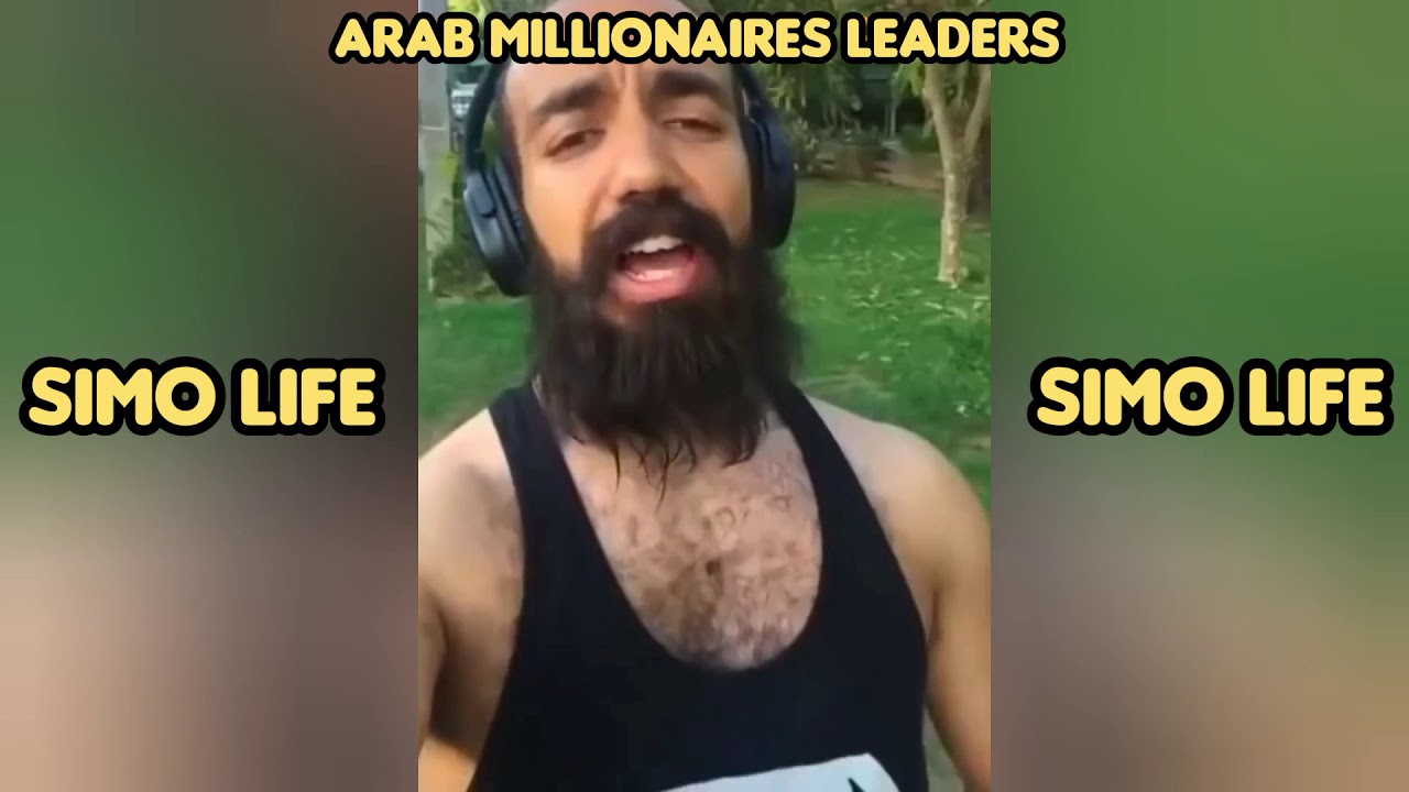 العمل ام الدراسة؟ 🔥 نصيحة سيمو لايف 💸 SIMO LIFE ADVICE - YouTube