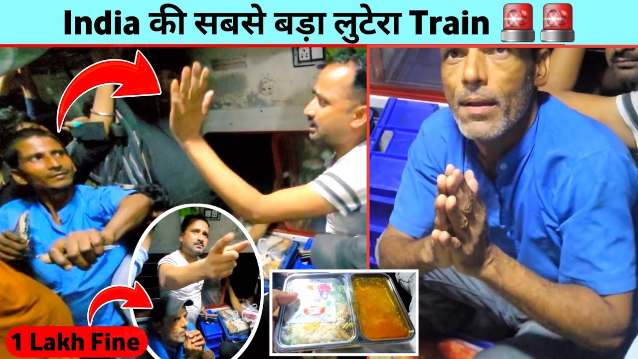 india की सबसे बड़ा लुटेरा Train 😯🚨 12558 Sapt kranti Express - YouTube