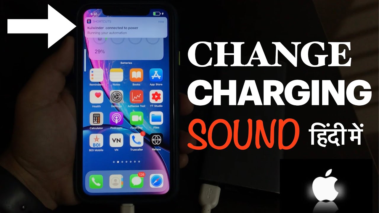 How To Change Charging Sound In IPhone How To Set Custom Charging Sound In Iphone YouTube how-to-change-charging-sound-in-iphone-how-to-set-custom-charging-sound-in-iphone-youtube